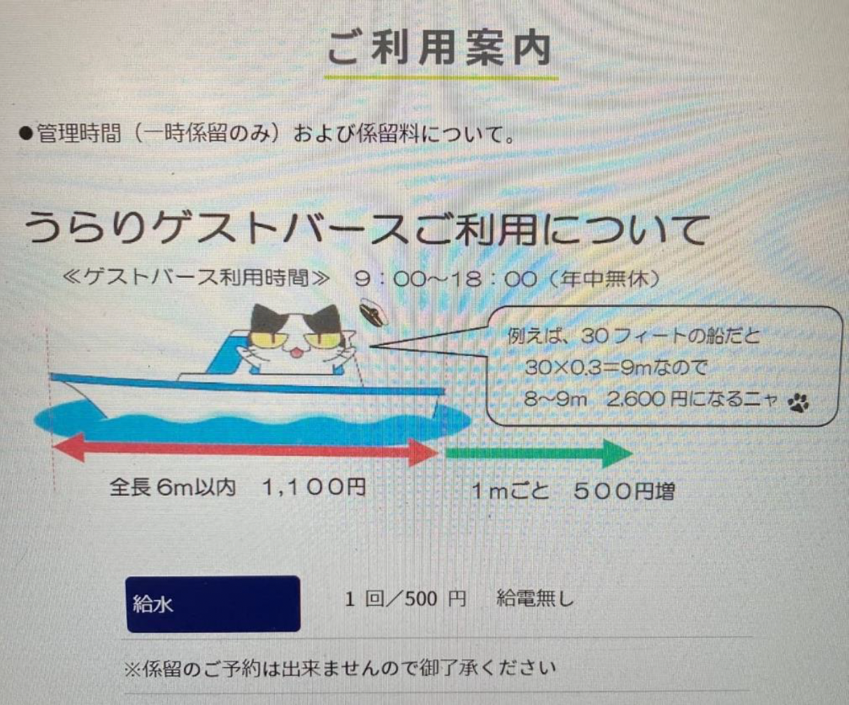 2025年4月 – KCC for OB